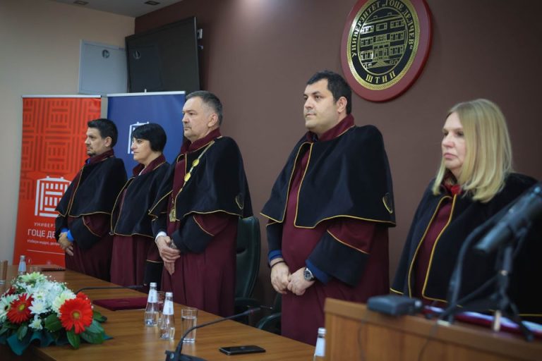 Goce Delchev University Shtip - Универзитет Гоце Делчев - Штип