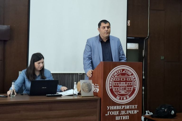 Goce Delchev University Shtip - Универзитет Гоце Делчев